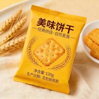 China Cookie Snack Mylar Back Seal Bags Resealable Zipper Plastic Food Grade Packaging Doypack for sale