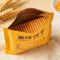 China Cookie Snack Mylar Back Seal Bags Resealable Zipper Plastic Food Grade Packaging Doypack for sale