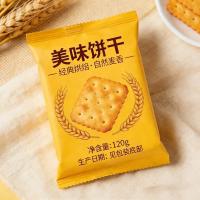 China Cookie Snack Mylar Back Seal Bags Resealable Zipper Plastic Food Grade Packaging Doypack for sale