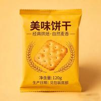 China Cookie Snack Mylar Back Seal Bags Resealable Zipper Plastic Food Grade Packaging Doypack for sale