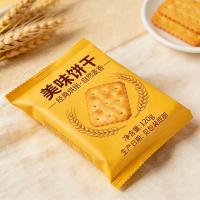 China Cookie Snack Mylar Back Seal Bags Resealable Zipper Plastic Food Grade Packaging Doypack for sale