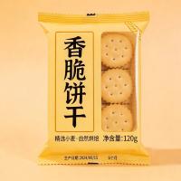 China Moisture Proof Custom Logo Back Seal Bags Aluminum Foil Doypack Cookies Plastic Packaging for sale