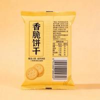 China Moisture Proof Custom Logo Back Seal Bags Aluminum Foil Doypack Cookies Plastic Packaging for sale
