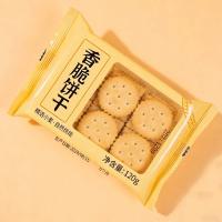 China Moisture Proof Custom Logo Back Seal Bags Aluminum Foil Doypack Cookies Plastic Packaging for sale