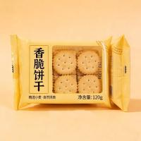 China Moisture Proof Custom Logo Back Seal Bags Aluminum Foil Doypack Cookies Plastic Packaging for sale