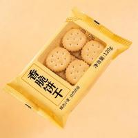 China Moisture Proof Custom Logo Back Seal Bags Aluminum Foil Doypack Cookies Plastic Packaging for sale