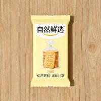 China Fresh Cookies Back Seal Bags Resealable Doypack Aluminum Foil Moisture Proof Packaging for sale