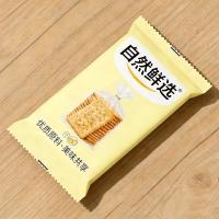 China Fresh Cookies Back Seal Bags Resealable Doypack Aluminum Foil Moisture Proof Packaging for sale