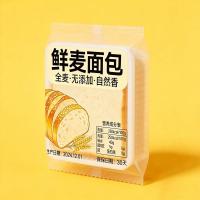 China Bread Cookies Custom Logo Back Seal Packaging Bag Resealable Doypack Plastic Snack Food for sale
