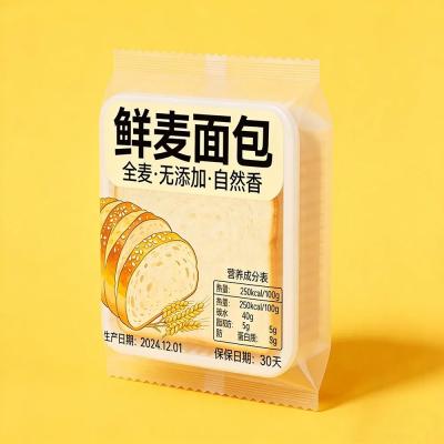 China Bread Cookies Custom Logo Back Seal Packaging Bag Resealable Doypack Plastic Snack Food for sale
