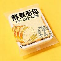 China Bread Cookies Custom Logo Back Seal Packaging Bag Resealable Doypack Plastic Snack Food for sale
