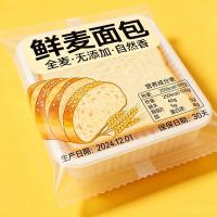 China Bread Cookies Custom Logo Back Seal Packaging Bag Resealable Doypack Plastic Snack Food for sale