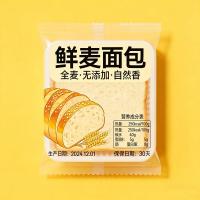 China Bread Cookies Custom Logo Back Seal Packaging Bag Resealable Doypack Plastic Snack Food for sale