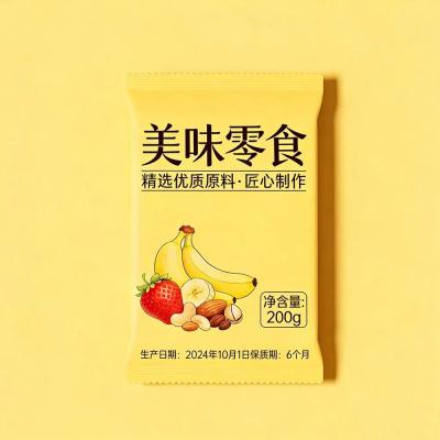 China Cookies Custom Logo Resealable Zipper Doypack Back Side Sealed Aluminum Foil Packaging Bag for sale