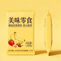 China Cookies Custom Logo Resealable Zipper Doypack Back Side Sealed Aluminum Foil Packaging Bag for sale
