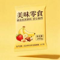 China Cookies Custom Logo Resealable Zipper Doypack Back Side Sealed Aluminum Foil Packaging Bag for sale