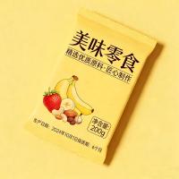 China Cookies Custom Logo Resealable Zipper Doypack Back Side Sealed Aluminum Foil Packaging Bag for sale