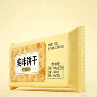 China Cookies Custom Logo Moisture Proof Back Side Seal Resealable Aluminum Foil Packaging Bag for sale