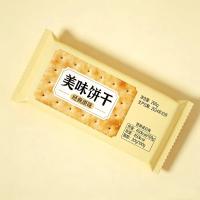 China Cookies Custom Logo Moisture Proof Back Side Seal Resealable Aluminum Foil Packaging Bag for sale