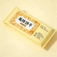 China Cookies Custom Logo Moisture Proof Back Side Seal Resealable Aluminum Foil Packaging Bag for sale