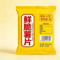 China Thick Strong Cookies Custom Back Seal Bag Resealable Doypack Snack Food Plastic Packaging for sale