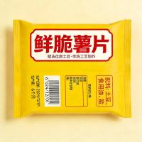 China Thick Strong Cookies Custom Back Seal Bag Resealable Doypack Snack Food Plastic Packaging for sale