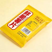 China Thick Strong Cookies Custom Back Seal Bag Resealable Doypack Snack Food Plastic Packaging for sale