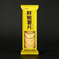 China Cookies Snack Mylar Back Seal Bags Resealable Zipper Doypack Plastic Food Grade Packaging for sale