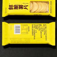 China Cookies Snack Mylar Back Seal Bags Resealable Zipper Doypack Plastic Food Grade Packaging for sale