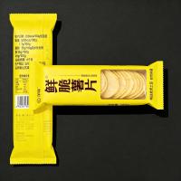 China Cookies Snack Mylar Back Seal Bags Resealable Zipper Doypack Plastic Food Grade Packaging for sale