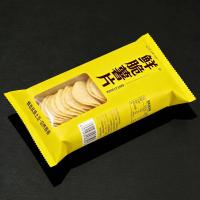 China Cookies Snack Mylar Back Seal Bags Resealable Zipper Doypack Plastic Food Grade Packaging for sale