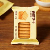 China Candy Cookies Custom Window Back Seal Bag Resealable Doypack Plastic Snack Food Packaging for sale