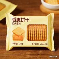 China Candy Cookies Custom Window Back Seal Bag Resealable Doypack Plastic Snack Food Packaging for sale