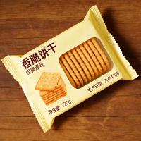 China Candy Cookies Custom Window Back Seal Bag Resealable Doypack Plastic Snack Food Packaging for sale