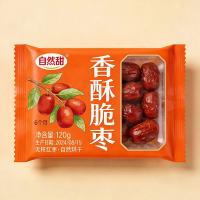 China Doypack Custom Back Seal Mylar Bag Resealable Zipper High Barrier Plastic Food Packaging for sale