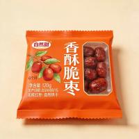 China Doypack Custom Back Seal Mylar Bag Resealable Zipper High Barrier Plastic Food Packaging for sale