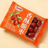 China Doypack Custom Back Seal Mylar Bag Resealable Zipper High Barrier Plastic Food Packaging for sale