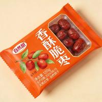 China Doypack Custom Back Seal Mylar Bag Resealable Zipper High Barrier Plastic Food Packaging for sale