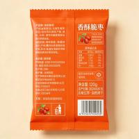 China Doypack Custom Back Seal Mylar Bag Resealable Zipper High Barrier Plastic Food Packaging for sale