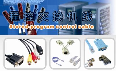 China Stored-Program Control Cable 300V 0.5mm² Flexible Shielded Industrial Automation for sale
