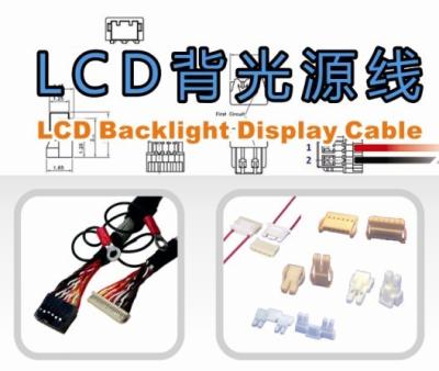 China LCD Backlight Display Cable 30cm 2Pin Connector for LED TV Monitor for sale