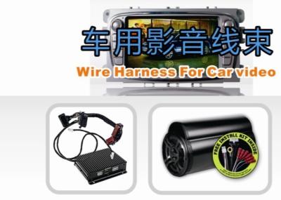 China Custom Wire Harness for Car Video Systems 12V 24V Durable Automotive Cable Assembly for sale
