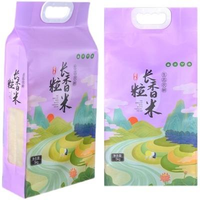China Factory Standard Empty Laminated Plastic Packing Sack Rice Bag 25KG 50kg 100KG Bag of Rice Stand up Bag for sale