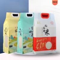 China Factory Standard Empty Laminated Plastic Packing Sack Rice Bag 25KG 50kg 100KG Bag of Rice Stand up Bag for sale