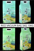 China Factory Standard Empty Laminated Plastic Packing Sack Rice Bag 25KG 50kg 100KG Bag of Rice Stand up Bag for sale