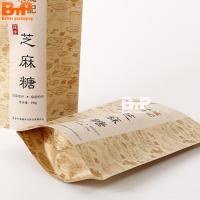 China MOQ 100 Customized Size Logo Gravure Printed Heat Seal Resealable Food Grade Moisture-proof Side Gusset Bag Tea Bag Tear Notch for sale
