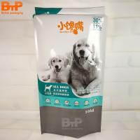China Custom Resealable Aluminum Foil Laminated Plastic Packaging Bag with Zipper Pet Food Packaging Gusset Bags cat and Dog Food Bag for sale