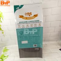 China Custom Resealable Aluminum Foil Laminated Plastic Packaging Bag with Zipper Pet Food Packaging Gusset Bags cat and Dog Food Bag for sale