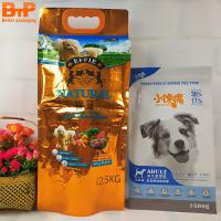 China BTP PACK 10kg 20kg Custom Plastic Bags Side Gusset Bag Dog Food Packaging Pet Food Packaging Bag Pouch for sale
