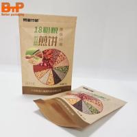China Digital Printing Custom Retail Snack Packaging Food Bags Pouch  Kraft Paper Zipper Bag Resealable Frosted Zipper Bag for sale